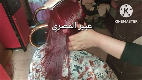 طريقة اللون النبيتي بتفصيل وطريقة تثبيته لأطول فترة ممكنة 👍👌 Youtube