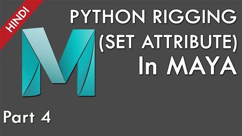Learn Python Script For Maya Python Rigging In Maya Part 4 Set Attribute Python For Maya