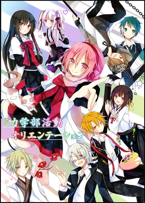 Yamine Kuro Akama Yuto Fujishiro Otone Ichinomiya Eruna Imizu Asuhi