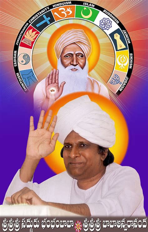 Bham Bham Peetam Baba Anwarananda