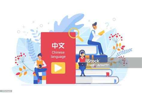 온라인 언어 코스 평면 벡터 그림 원격 교육 원격 학교 중국 대학 인터넷 수업 E 학습 언어 학교 격리 번역 교육 강좌에 대한 스톡 벡터 아트 및 기타 이미지 Istock