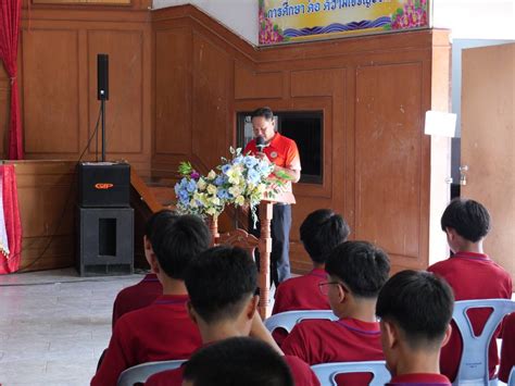 โรงเรียนสหราษฎร์รังสฤษดิ์ โรงเรียนสหราษฎร์รังสฤษดิ์