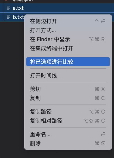 如何找出两个目录中多出或者缺少的文件适用unix内核对比两个文件夹找出多余的文件 Csdn博客