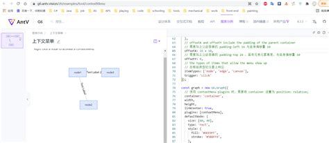 V433 Contextmenu 配置 Triggerclick 无效 · Issue 2982 · Antvisg6 · Github