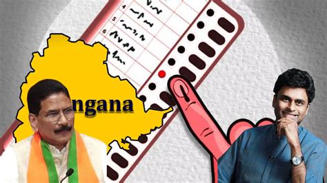 Telangana Politics సనత్ నగర్‌‌లో తండ్రి కొడుకుల పొలిటికల్ యుద్ధం ఎవరు ఎవరితోనో తెలుసా