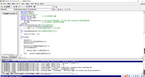 C语言数据结构error C2143 Syntax Error Missing Before And求大神解答 灰信网（软件