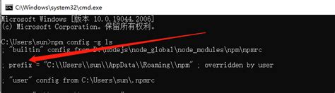Nodejs V20131 Windows10 安装配置nodejs16 Csdn博客
