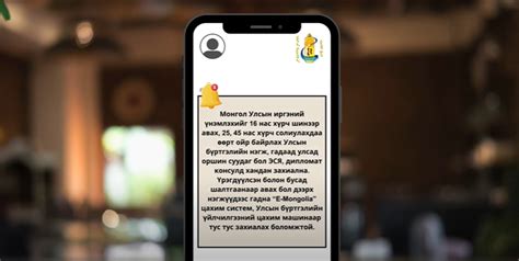 Түгээмэл асуулт хариулт Иргэний үнэмлэх шинээр авах болон сунгуулах