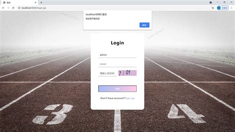 基于javaweb jsp的运动会体育比赛管理系统 带报告文档 基于javaweb的jsp servlet校园运动会管理系统 CSDN博客