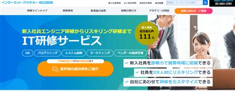 Python3エンジニア認定基礎試験とは？試験概要、難易度、受験メリットを解説 Ai資格ナビ（ai資格の合格を徹底サポート）