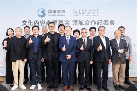 打造文化黑潮 中華電信投入30億元 生活 工商時報