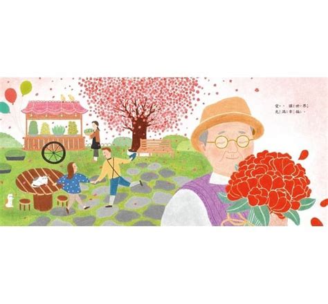 繪本館~大穎文化~即使有苦難，世界還是充滿愛在新型冠狀病毒肆虐、人心惶惶的當下 看見愛、散播愛的能力，也就顯得更加重要 Yahoo奇摩拍賣