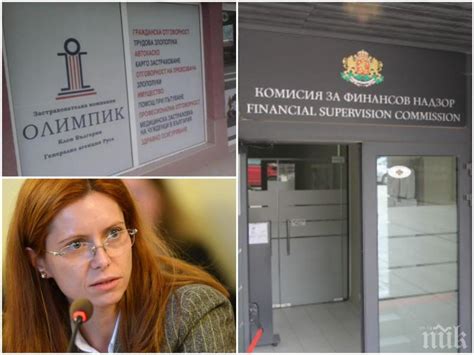 ГОРЕЩА ТЕМА КФН обясни как ще се изплащат обезщетенията на застрахованите в Олимпик