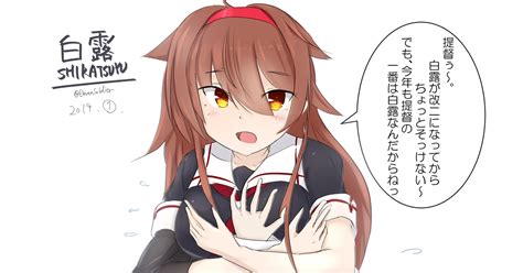 艦これ版深夜の真剣お絵描き60分一本勝負 白露 描き初め ミノア十一等兵のイラスト Pixiv