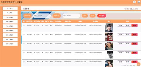 【附源码】仓库管理系统（源码毕业论文答辩ppt齐全）java开发ssm框架javaweb，可做计算机毕业设计或课程设计仓库管理系统代码