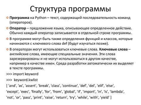 Python Числовые типы данных Условный оператор Логический тип презентация онлайн