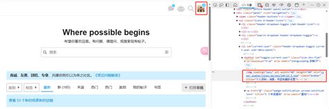 发现一个新的小特性 关于方形头像的 运营反馈 Linux Do