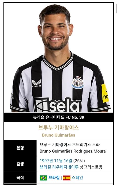 기마랑이스 이거 스페인 카르텔이었네 해외축구 에펨코리아