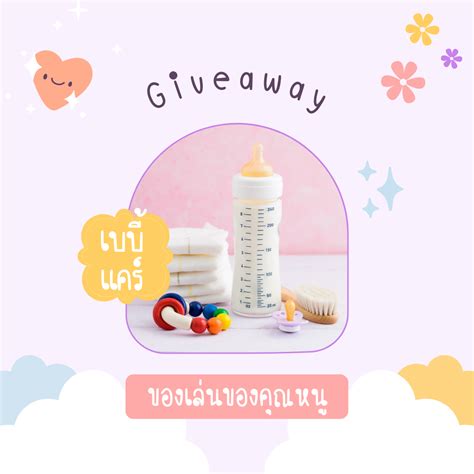 ซันนี่ Sunny ฟอนต์ คอม