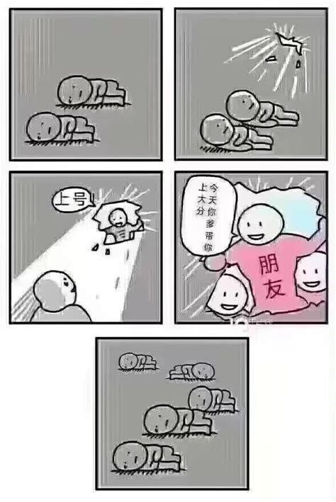 游戏本体 带朋友带到道心破碎了家人们 178