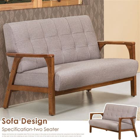 Homelike 雙人沙發 Pchome 24h購物