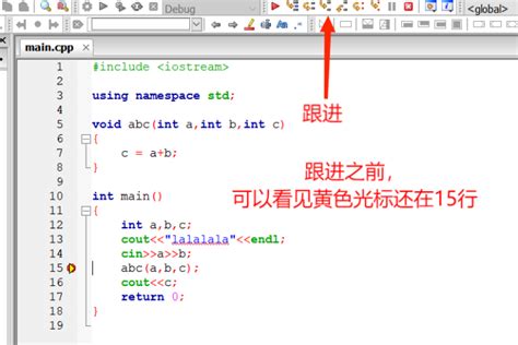 如何用CodeBlocks调试 AwakeFantasy 博客园 如何用CodeBlocks调试 AwakeFantasy 博客园