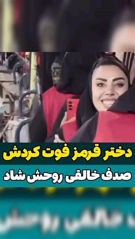 Tajfour ‎روسوایی داور چینی دقیقا یکماه پیش تو بازی الهلال و النصر