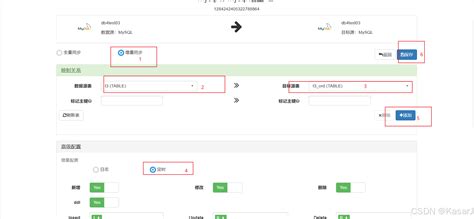 开源数据同步中间件（dbsyncer）简单玩一下 Mysql To Mysql 的增量，全量配置 Csdn博客