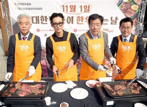 11월 1일 대한민국이 한우 먹는 날 최대 50 할인시식 행사 진행