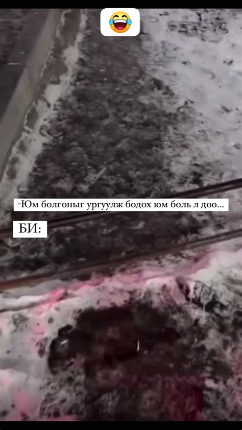 Сансар хороолол микро район