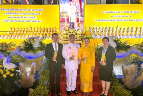 สวนอุตสาหกรรม 304 เข้าร่วมพิธีถวายเครื่องราชสักการะและวางพานพุ่มและพิธีจุดเทียนถวายพระพรชัยมงคล