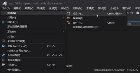 Cwinform程序执行c代码winform 调用c Csdn博客