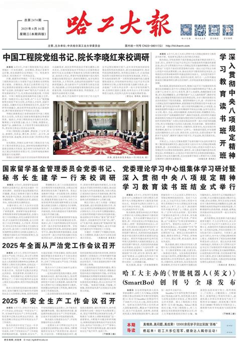 哈工大数学研究院李科教授在量子信息基础理论领域取得重要突破