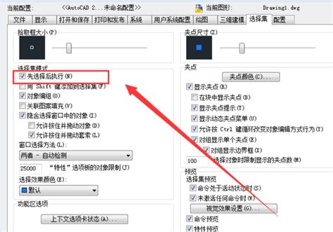 Cad中delete键不能用该怎么办360新知