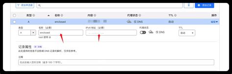 【好玩儿的docker项目】多网站用户必备！域名ssl证书监测平台——domain Admin，再也不怕证书到期忘续了 爱玩实验室