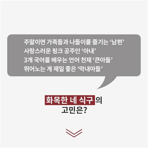 파스텔 핑크 레트로 32평 인테리어 Lx Zin