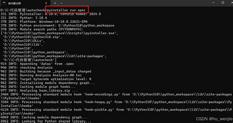 使用pyinstaller打包flask项目 Csdn博客