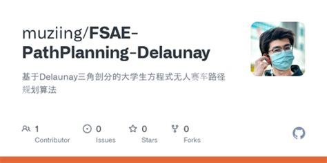 基于Delaunay三角剖分的大学生方程式自动驾驶路径规划算法MATLAB实现 FSAE无人车 知乎