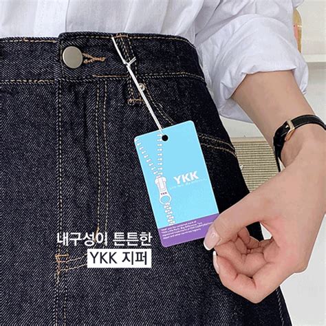 Ykk지퍼🤐청치마 생지스티치a미니스커트 Y2k레트로탄탄데님스티치포켓숏데일리간절기봄여름가을denim 에이블리