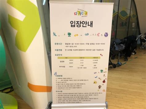 동대문 Ddp 키즈카페 디키디키 디자인놀이터 주말이용기 네이버 블로그