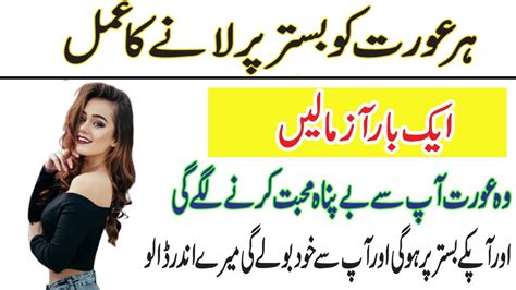 Aunty Sy Sex Karne Ka Amal Kisi Sy B Sex Karne Ka Wazifa Misri