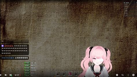 루루카 결국 ㅋㅋㅋㅋㅋㅋ 치지직 에펨코리아