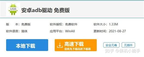 忘记手机密码,千万别又清除数据!3个命令快速解锁 知乎 忘记手机密码,千万别又清除数据!3个命令快速解锁 知乎