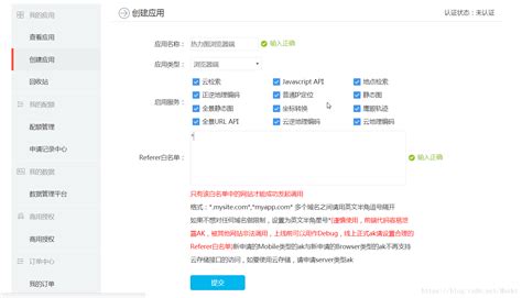 Python调用百度地图api实现热力图python Bmap Csdn博客