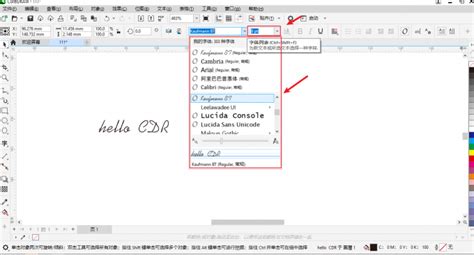 Coreldraw怎么批量改字体 Coreldraw如何统一替换文本样式 Coreldraw中文网站