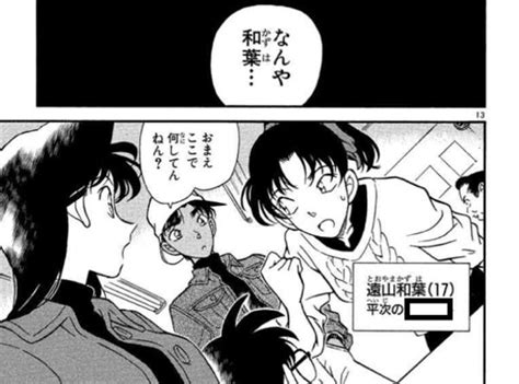 母の弟の娘の彼氏の父の祖母の姉の息子の孫の彼氏の親友の友達の母の兄の娘の友達 写真で一言ボケて bokete ボケて
