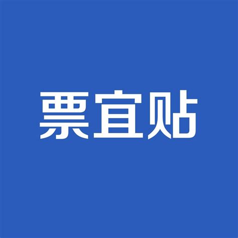 航信（中航信用）产品介绍 融资 企业 票据