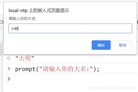 Javascript Bom 浏览器对象模型 天翼云