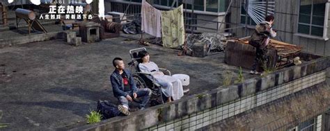 我爱你卖麻花情什么电影 业百科
