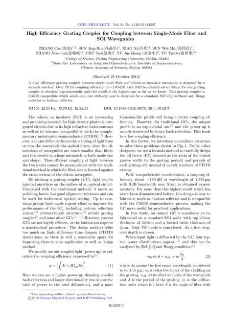 Pdf High Efficiency Grating Coupler For Coupling Between Single Mode Fiber And Soi Waveguides